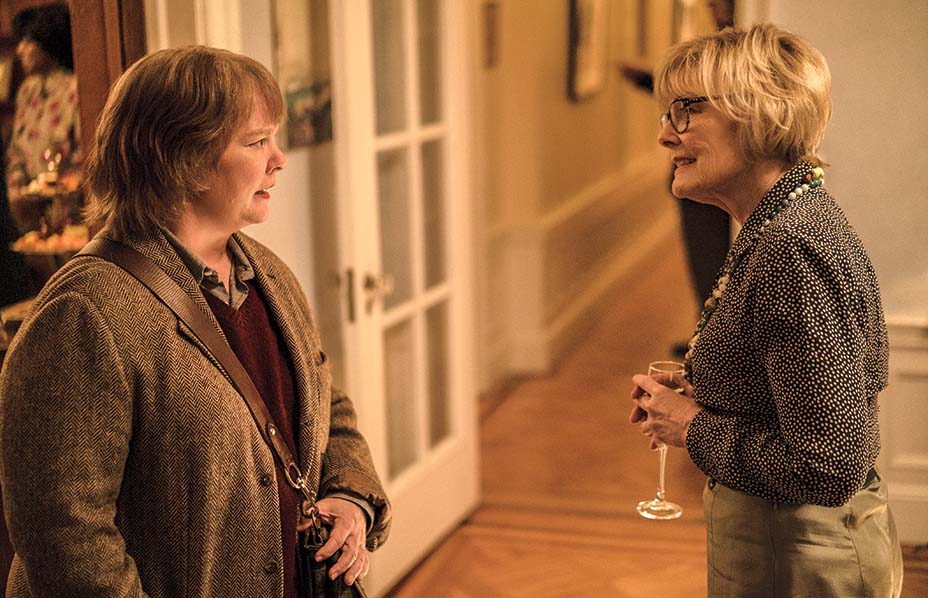 Jane Curtin: Queen of Deadpan – Entertainment Junkie Blog